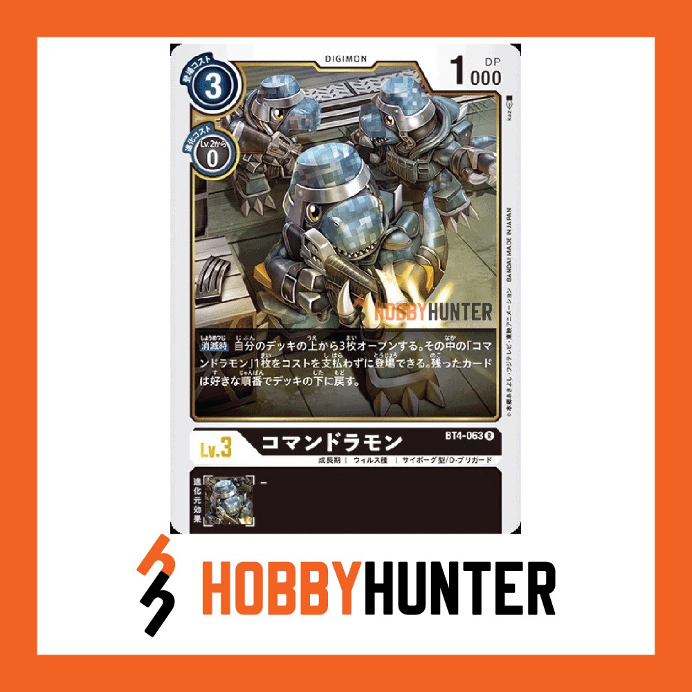 DIGIMON CARD BT4-063 Commandramon (R) | Shopee Malaysia