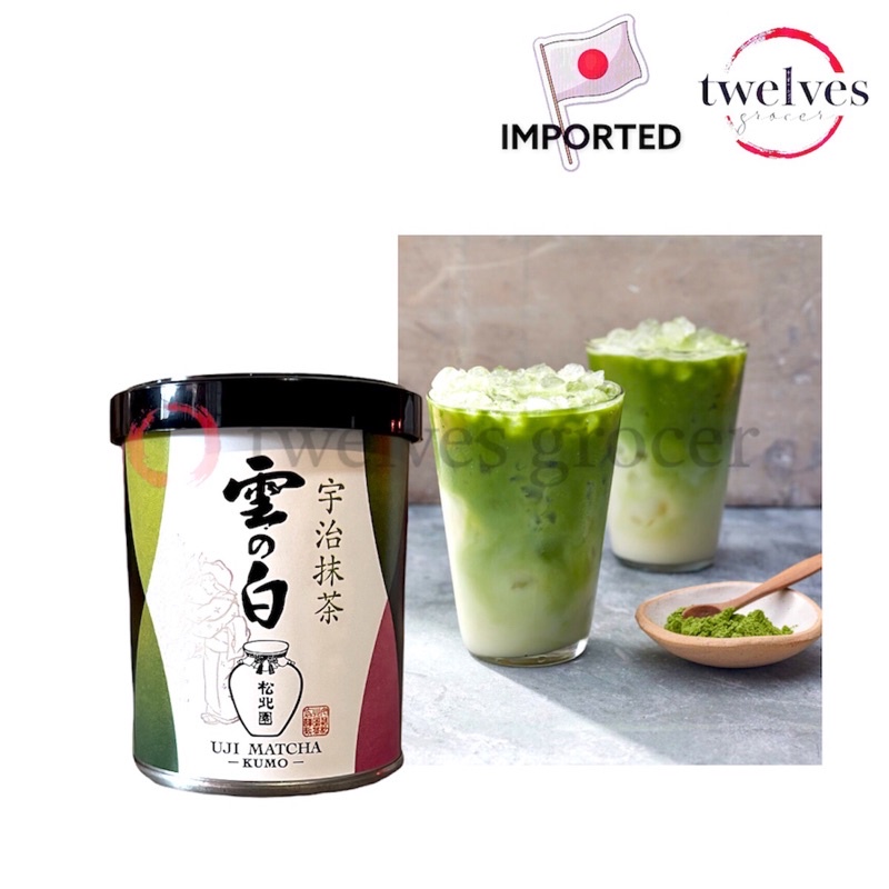 IMPORTED🇯🇵Premium Matcha Powder Shohokuen Uji Matcha Kumo No Shiro 30g ...