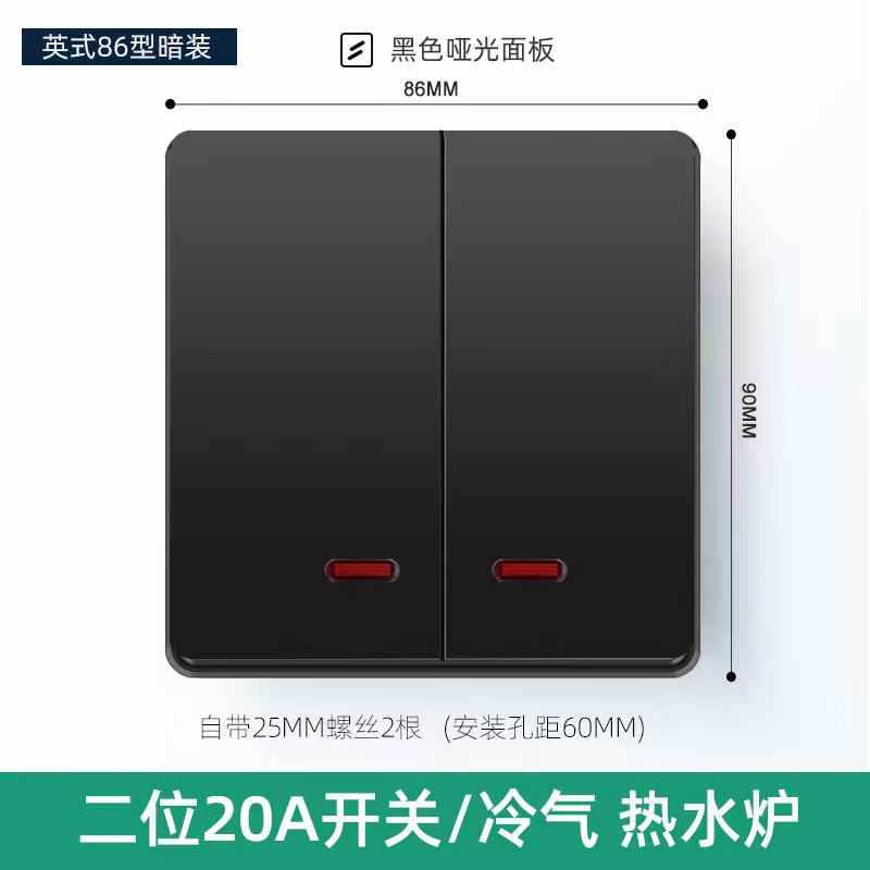 [Safety Certification] 2 position 20A switch, 20A/45A 2way, special ...
