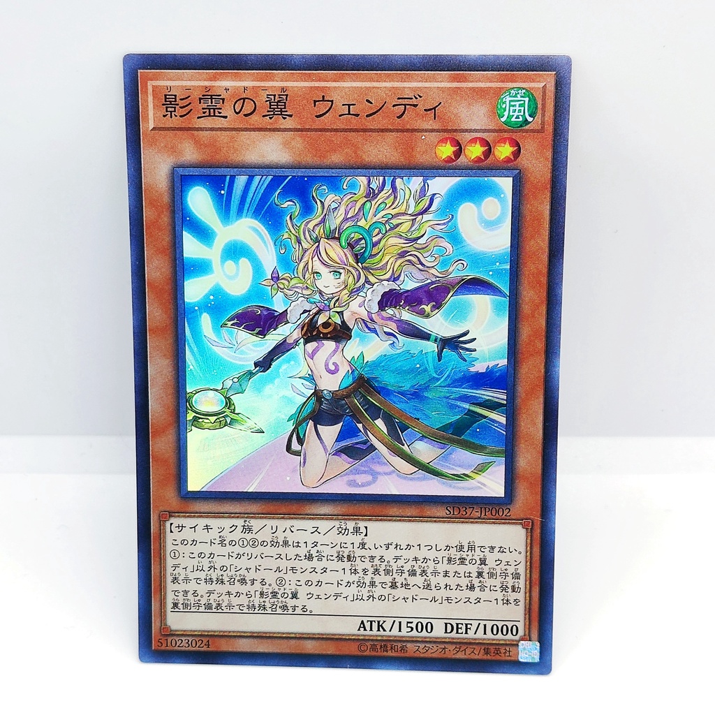 遊戯王 YuGiOh Card SD37-JP002、Reeshaddoll Wendi、影靈之翼溫蒂、SR [反轉怪獸 星數3 風 超能族] | Shopee Malaysia