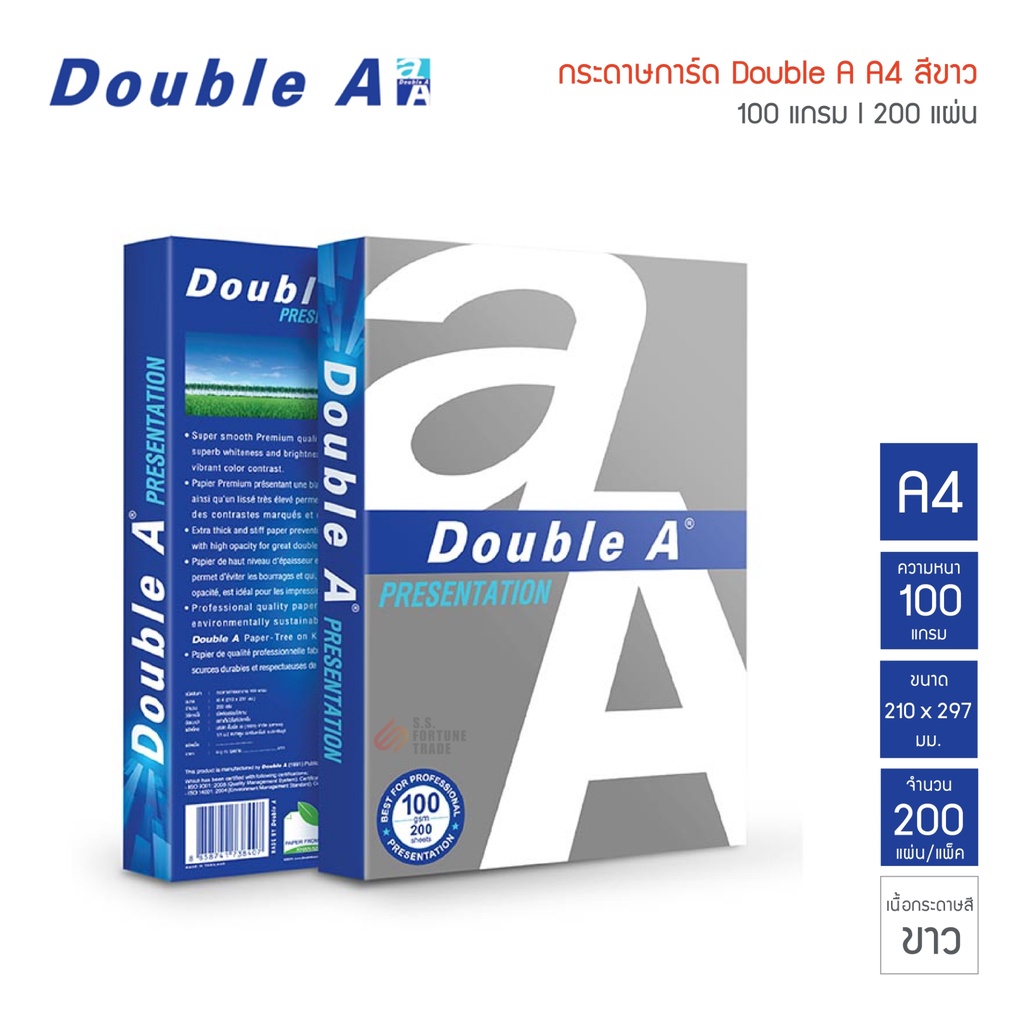 Double A A4 White Card Paper 100gsm 120gsm 150gsm 180gsm | Shopee Malaysia