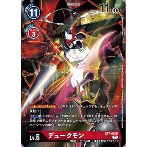 TK Digimon Card Japanese ST7-09 Gallantmon Promo | Shopee Malaysia