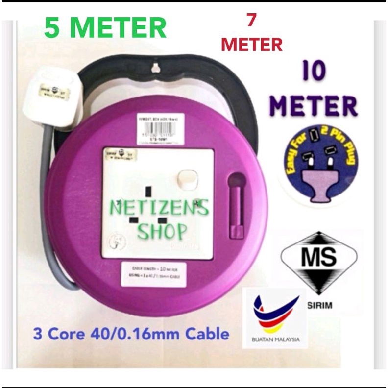 [SIRIM] Round Extension Box 5M 7M 10M Round Extension Trailing Socket ...