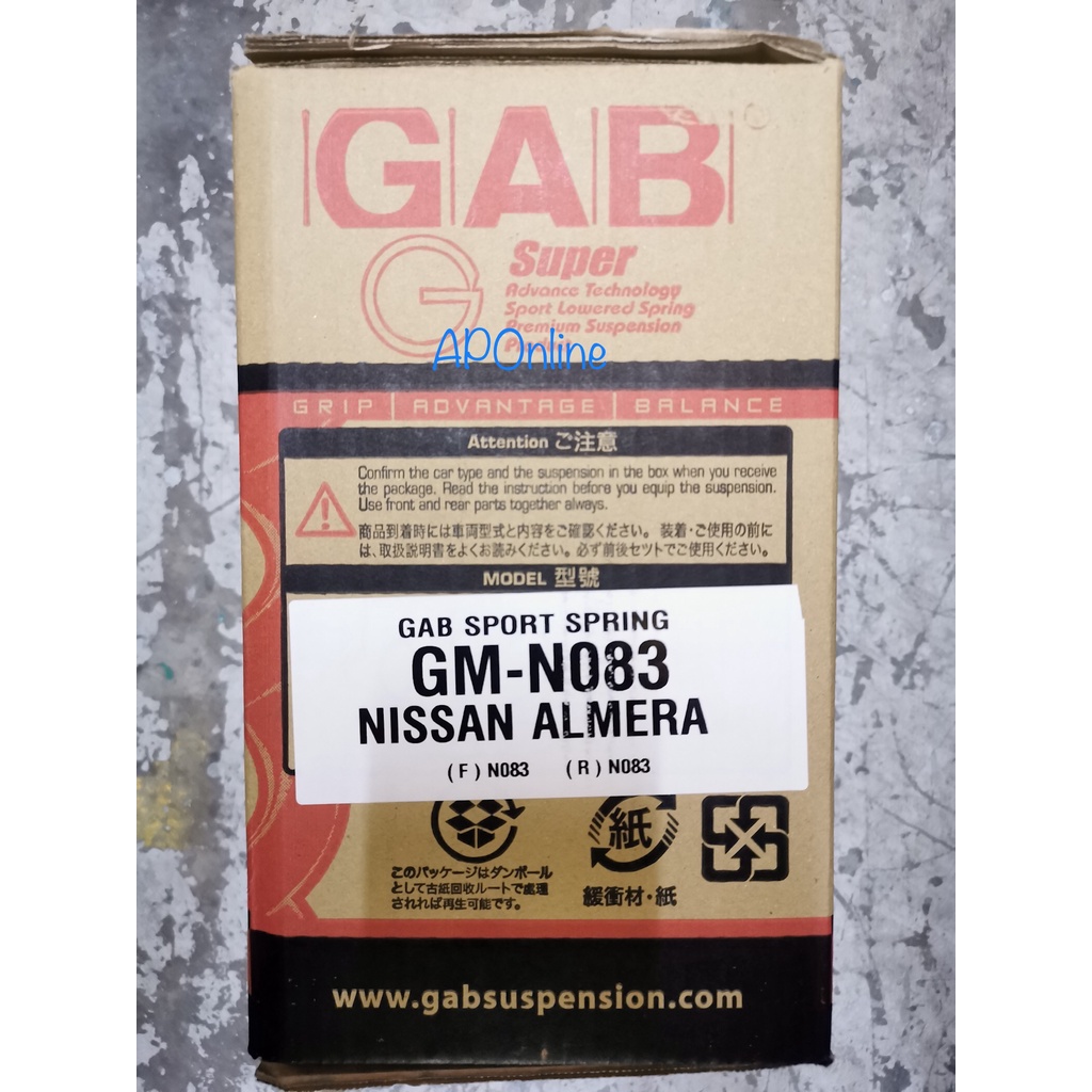 Original GAB Sport Spring (NISSAN) Almera N17 / Livina / Sentra B14 ...
