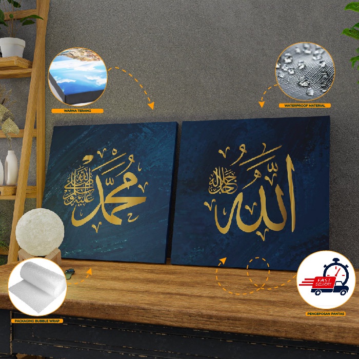 ISTIMEWA FREE POS | KHAT ALLAH MUHAMMAD SHJ | FRAME KHAT GALERI KUFI ...