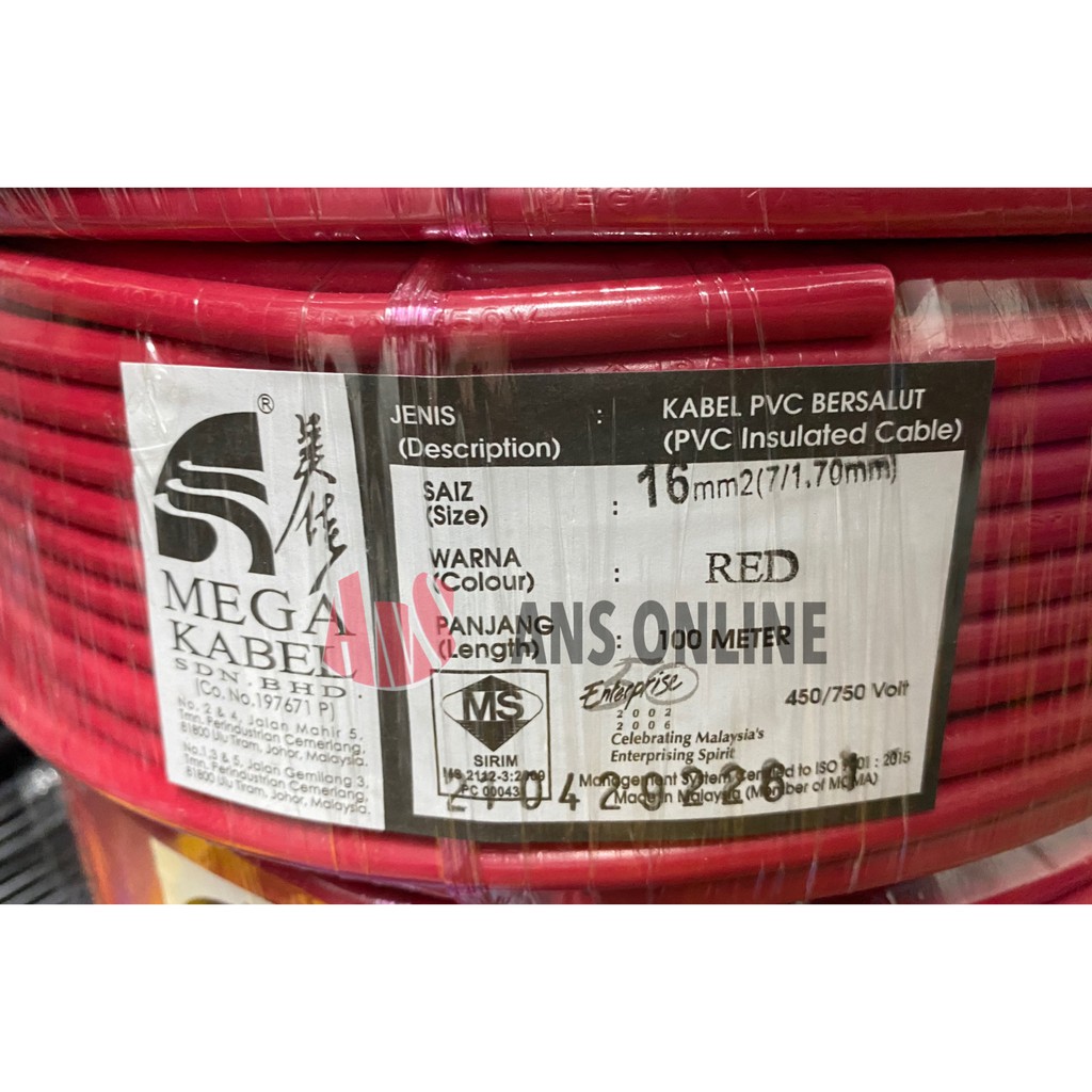 (LOOSE) MEGA KABEL 16MM ² Insulated Cable (Red/Yellow/Blue/Black/Green ...