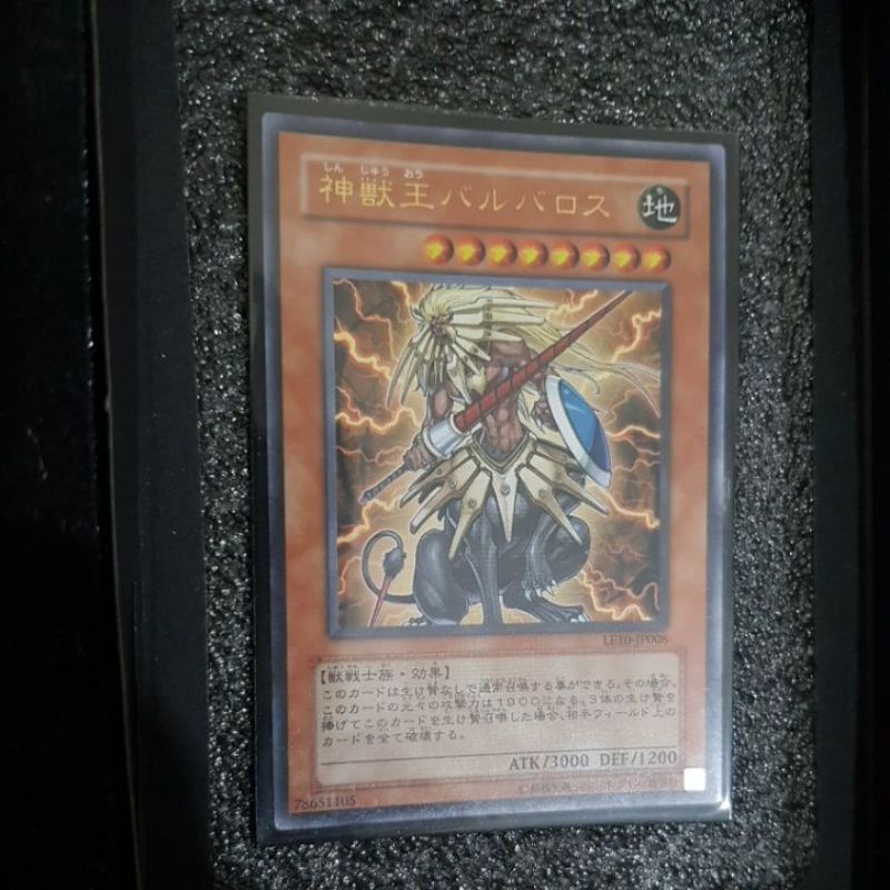 YUGIOH Beast King Barbaros LE10-JP006 | Shopee Malaysia