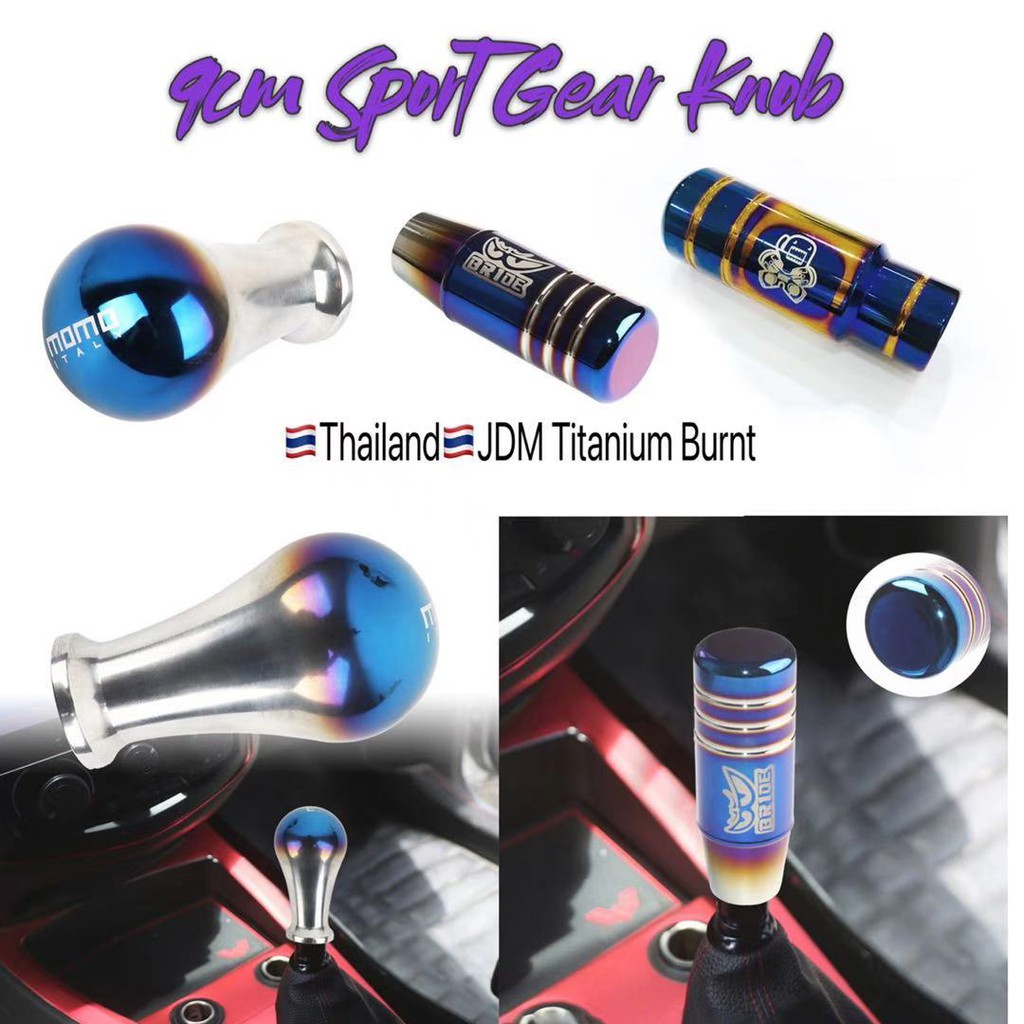 9CM Universal Titanium burnt Aluminum Gear Shift Knob Shifter Lever ...