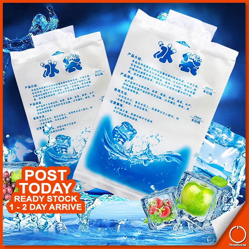 𝗥𝗘𝗨𝗦𝗔𝗕𝗟𝗘 Ice Bag Pack Water Injection Breast Milk Freezer Cooler ...