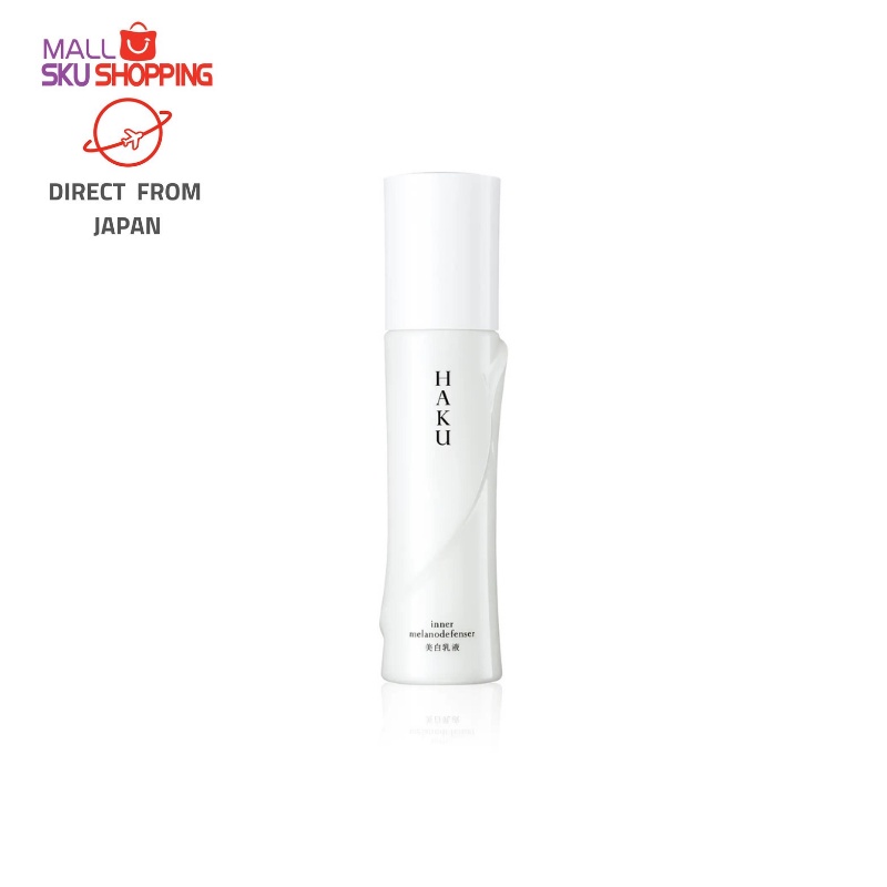HAKU Inner Melano Defenser Emulsion 120ml/100ml Brightening & Whitening Skincare Direct from ...