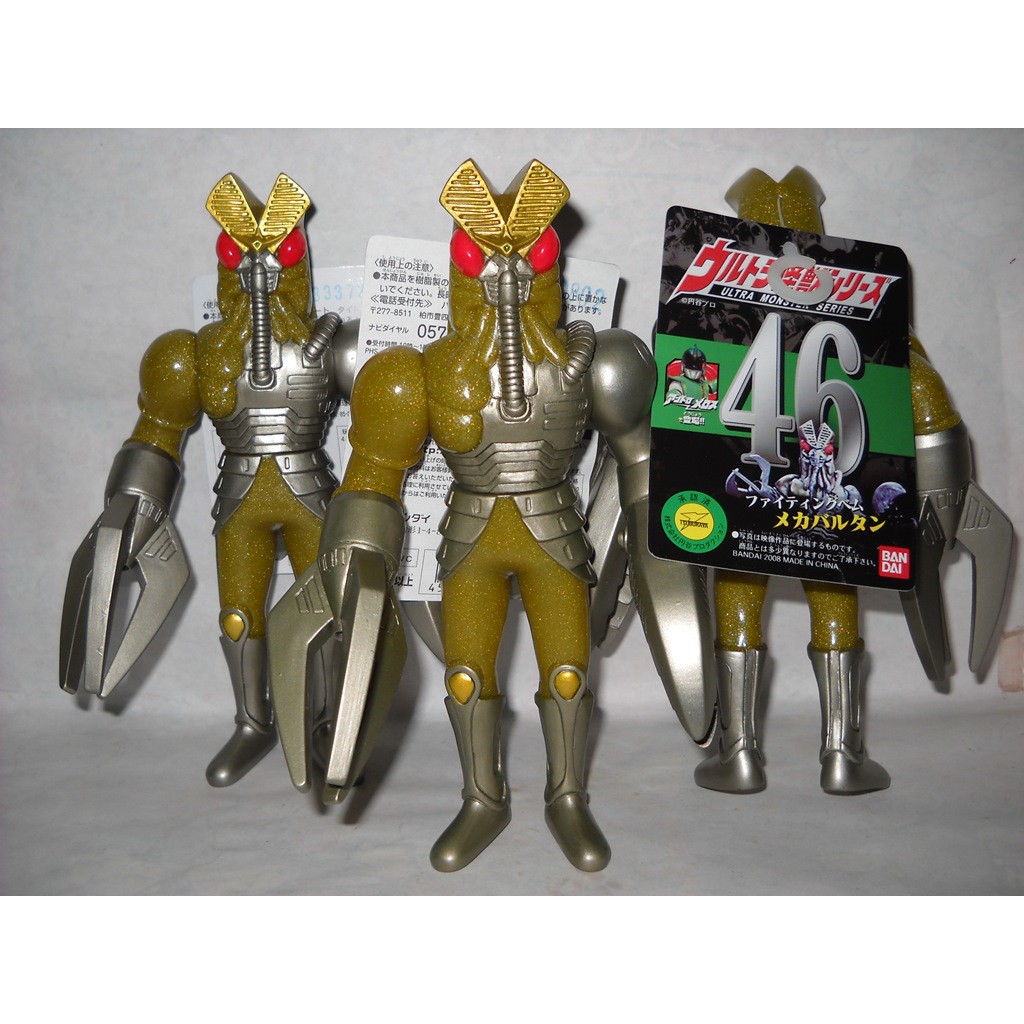 SALES!!! 100% ORIGINAL BANDAI Ultra Monster Series UMS 46: Mecha Baltan ...
