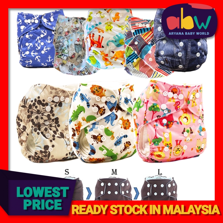 Double Row Snap Cloth Diaper K - U (NO INSERT) / Kain Lampin Bayi Boleh ...