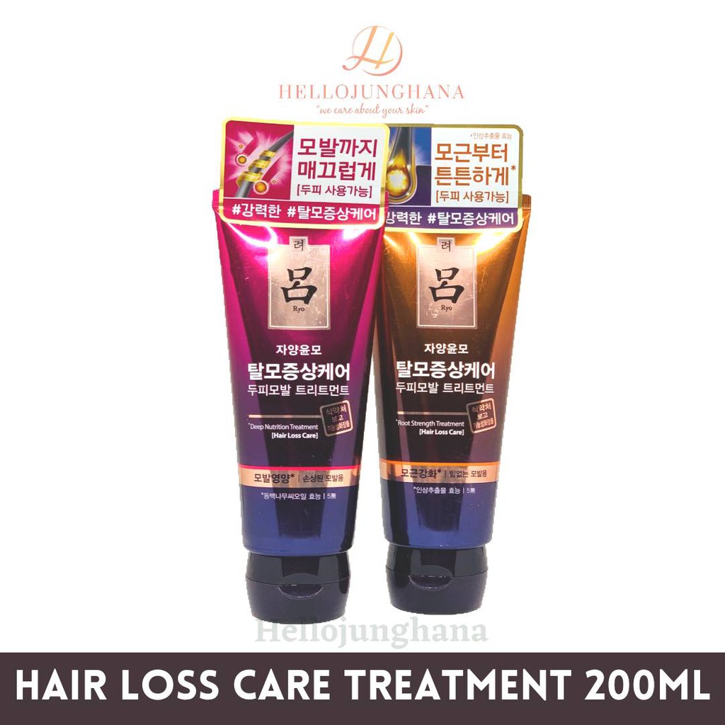 RYO - Anti Hair Loss Treatment ( 200ml ) | Shopee Malaysia