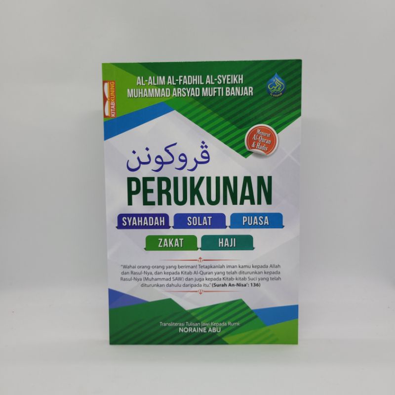 KITAB PERUKUNAN SYAHADAH ,SOLAT,PUASA ,ZAKAT, HAJI | Shopee Malaysia