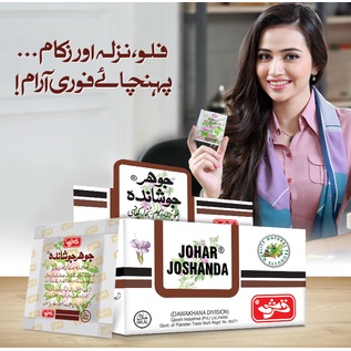 Johar Joshanda ( Qarshi ) 30 sachet in 1 Box | Shopee Malaysia