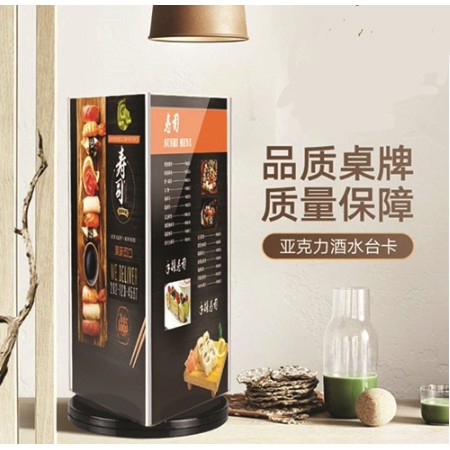 Clear Acrylic 3 Side Rotating Table Menu Display Stand Triangle Menu ...