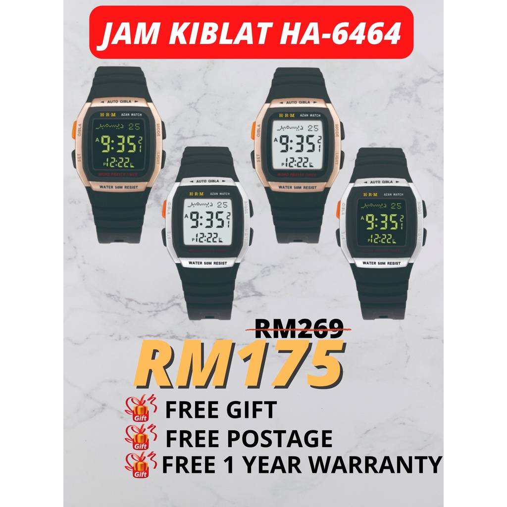 JAM KIBLAT HARAMEEN HA-6464 | Shopee Malaysia