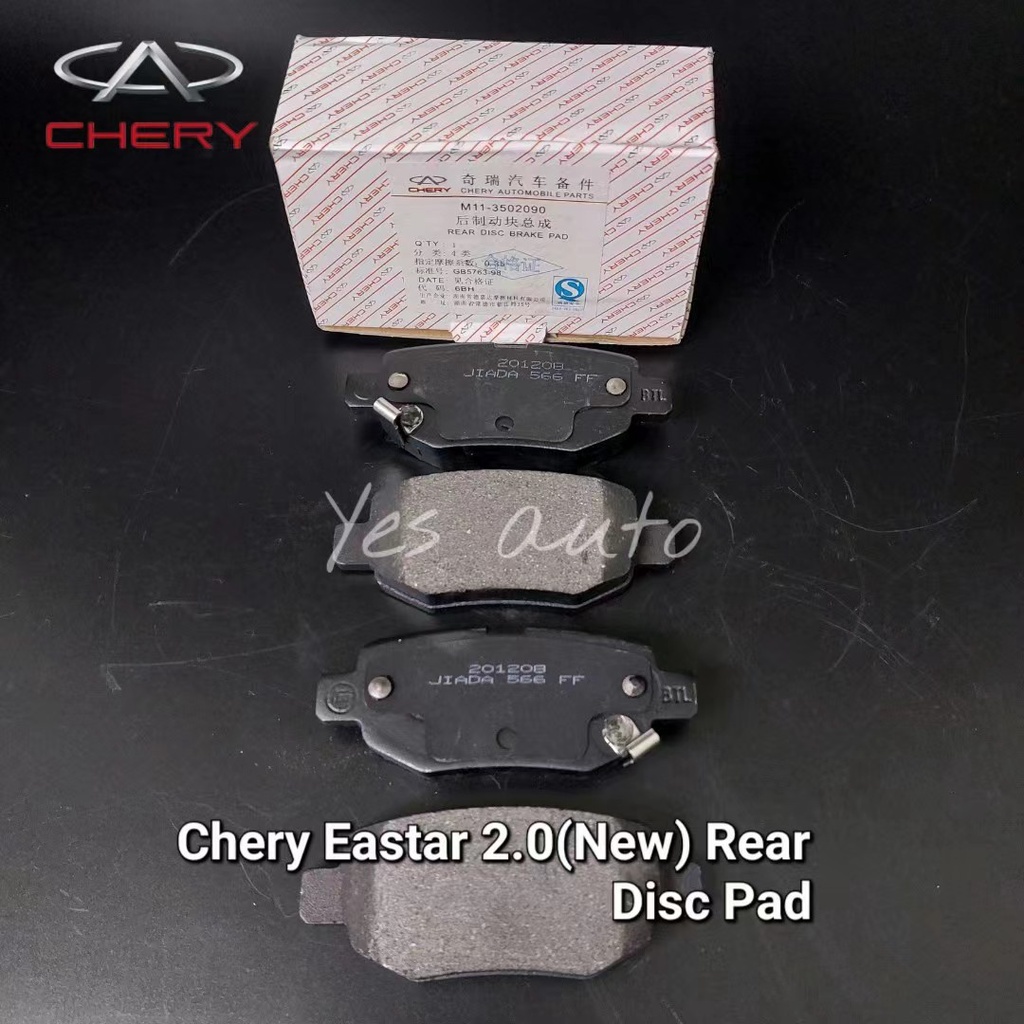 original chery eastar 2.0 rear disc pad (new) | Shopee Malaysia