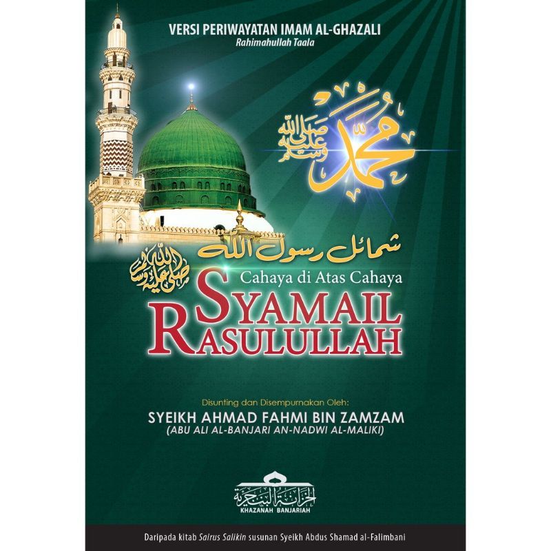 Kitab Syamail Rasulullah S.A.W - Syeikh Ahmad Fahmi Bin Zamzam | Shopee ...