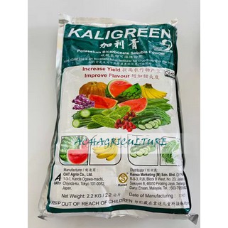2.2KG | KENSO KALIGREEN 加利青 | Potassium Bicarbonate Soluble Powder | 2.2KG | Shopee Malaysia