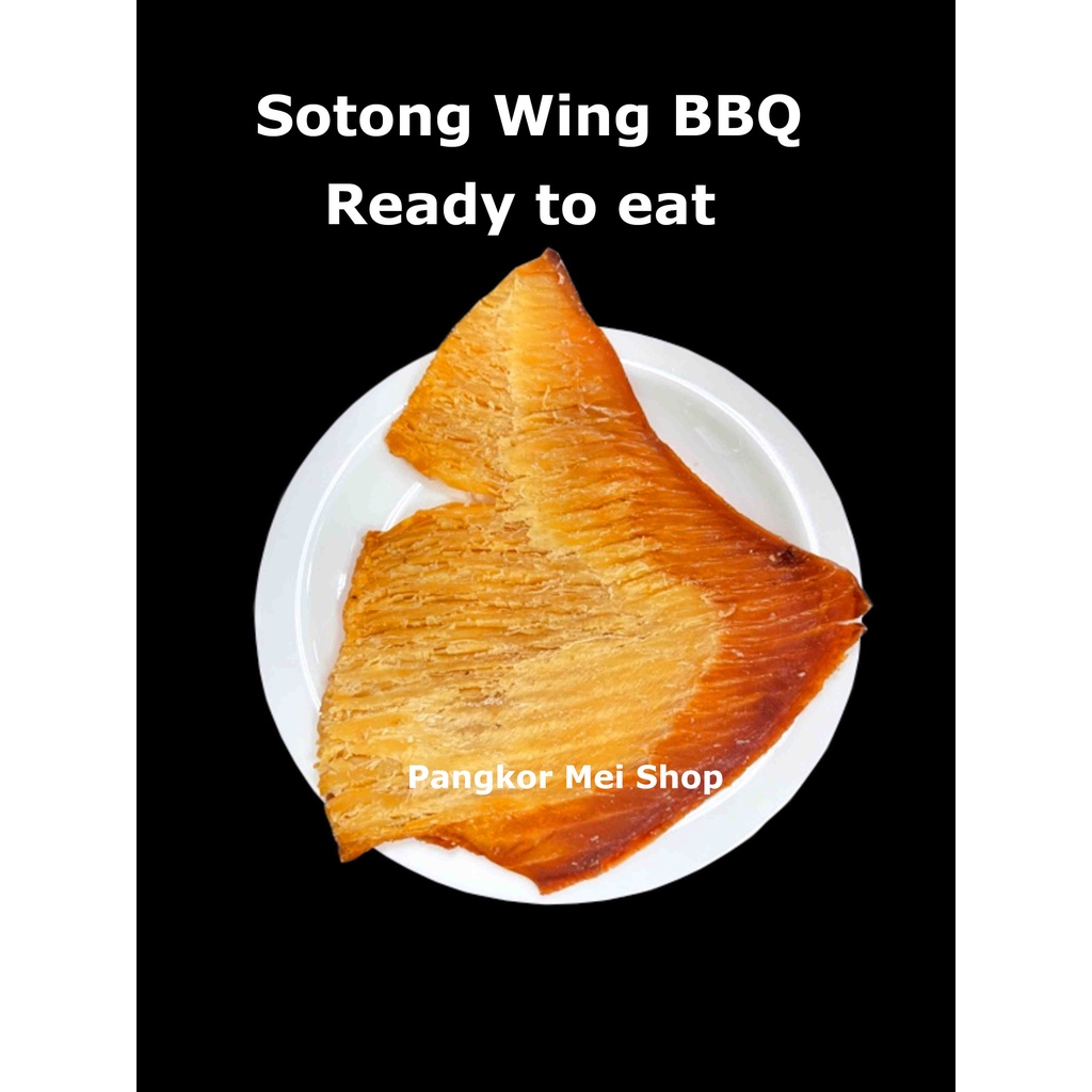 Sotong Wing BBQ 100gm / Sotong Sayap BBQ / Squid Wing BBQ | Shopee Malaysia