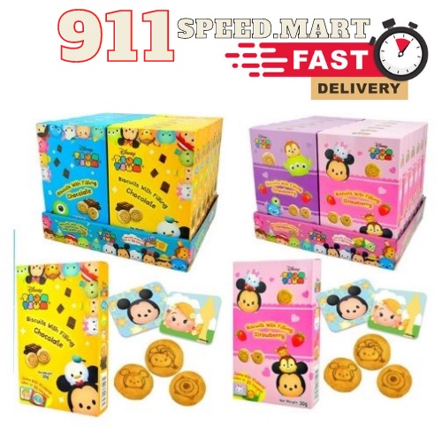 [911] YLF Beardy Tsum Tsum Biscuit W/Filling 30gm (Choco/Strawberry ...