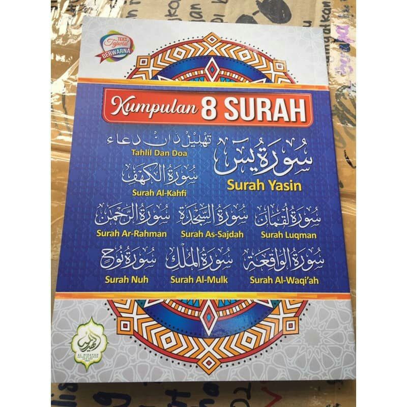 Buku Kumpulan 8 Surah Berserta Terjemahan Rumi | Shopee Malaysia