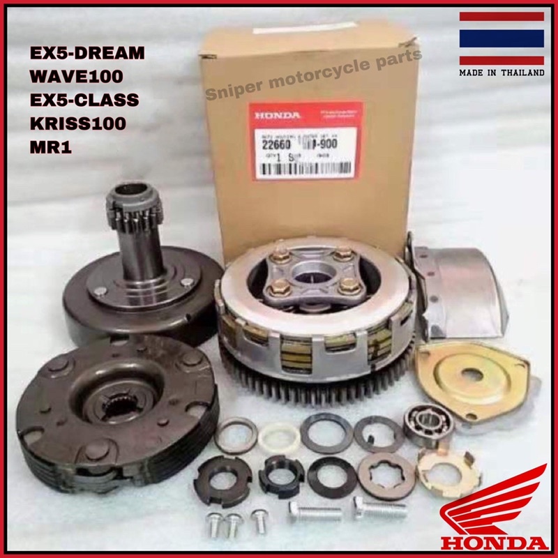 EX5 HP EX5 DREAM AUTO CLUTCH & OUTER COMP SET X4 EX5 HI POWER DREAM WAVE100 EX5 CLASS WAVE HONDA ...
