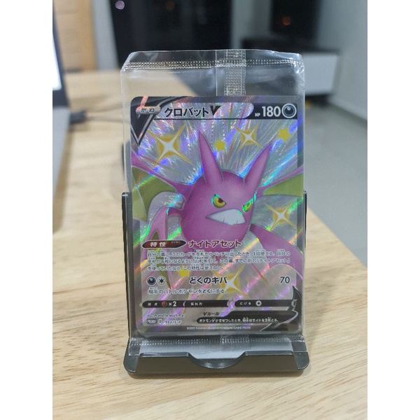 Pokemon TCG : Shiny Crobat V (Japanese) | Shopee Malaysia