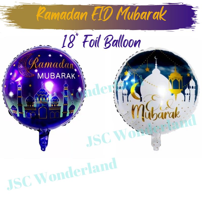 EID MUBARAK 18 Inch Round Foil Aluminum Balloon For Ramadan Party ...