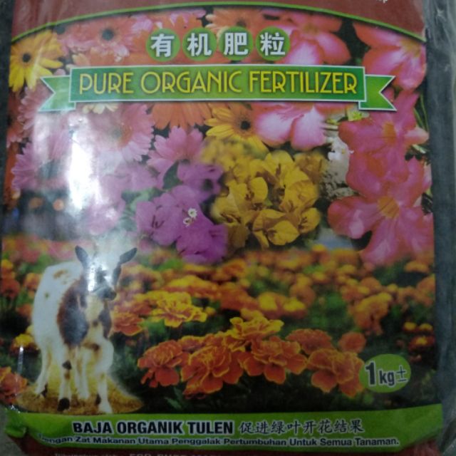 Pure Organic Fertilizer | Shopee Malaysia