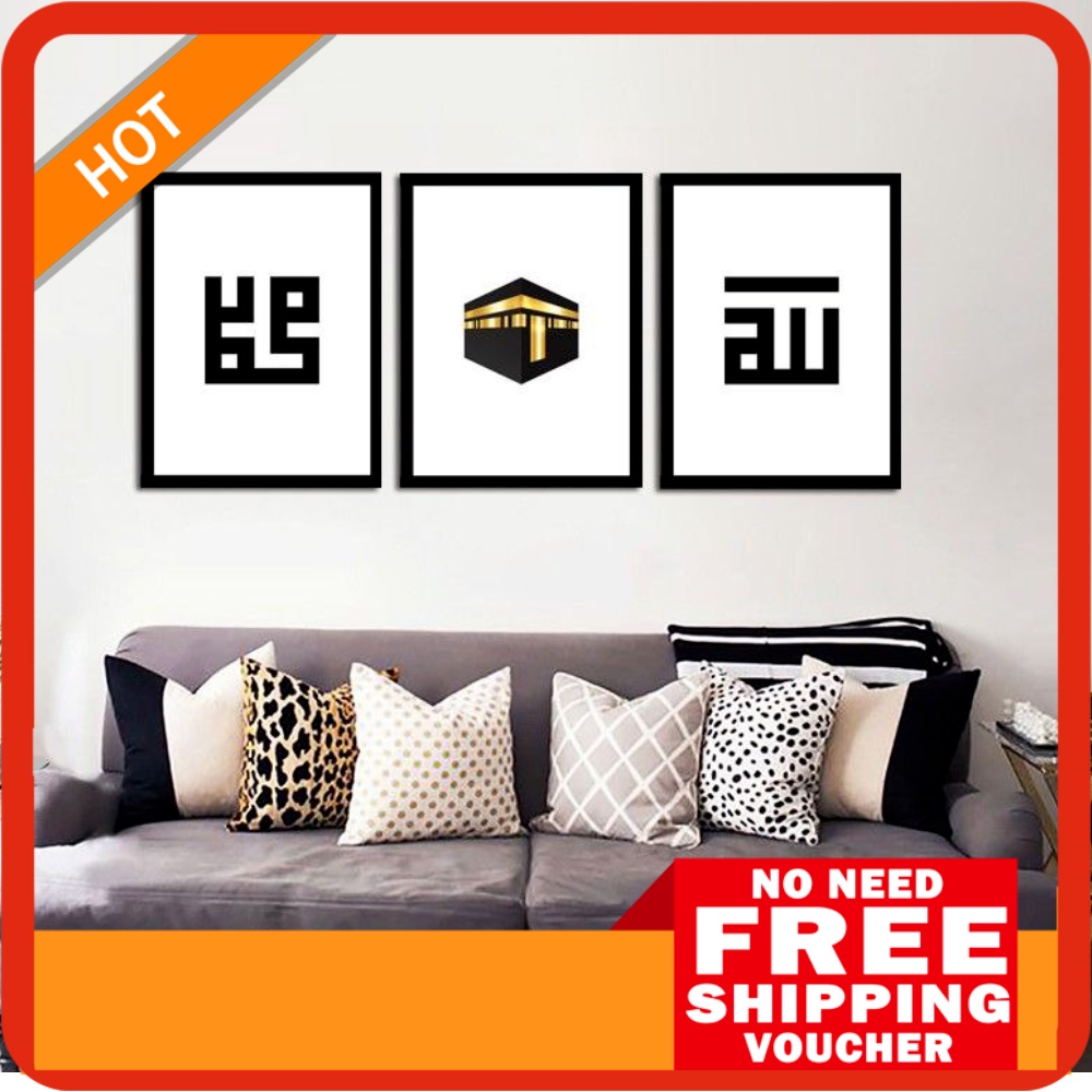 Art Canvas Frame Kaabah Allah Muhammad With Stretching Frame Home Deco ...