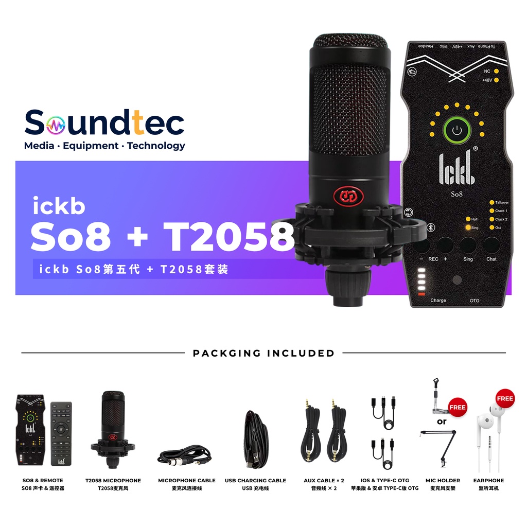 ICKB SO8第六代 网红直播声卡【冯提莫同款声卡】/ ICKB Lossless Digital So8 6th Generation Phone Sound Card [READY ...