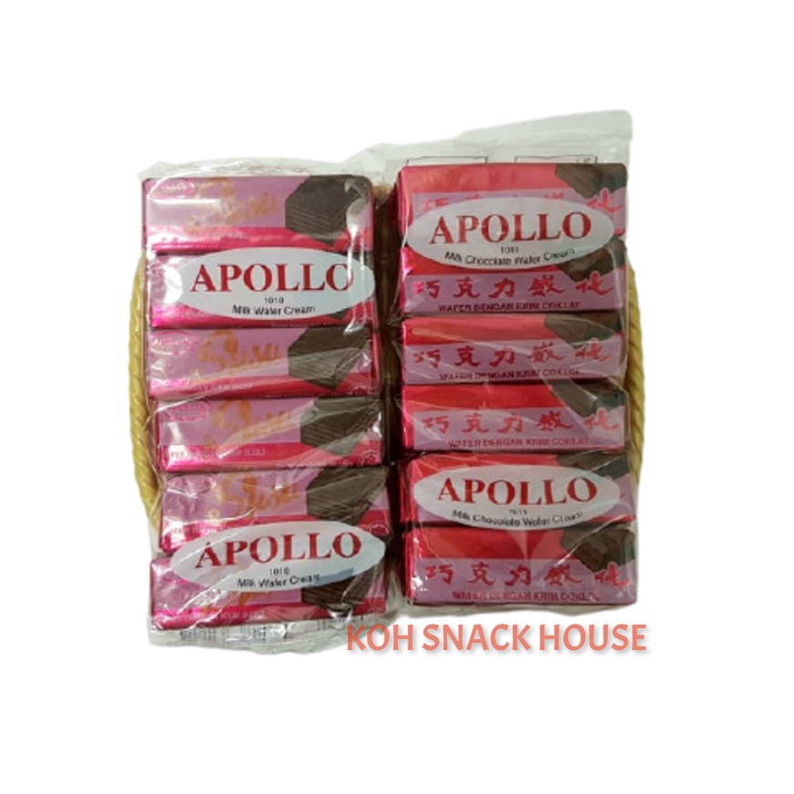 SNACKS ATTACK! 12pcs Apollo 1010 Milk Wafer Cream / 1011 Milk Chocolate ...