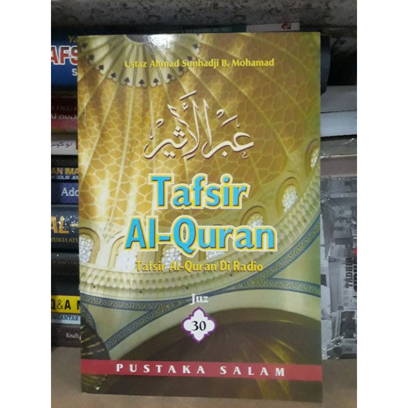 TAFSIR AL QURAN DI RADIO JUZUK 30 ( JUZ AMMA ) - TAFSIR RADIO | Shopee ... TAFSIR AL QURAN DI RADIO JUZUK 30 ( JUZ AMMA ) - TAFSIR RADIO | Shopee ...