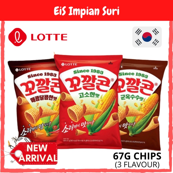 (Ready stock!!) Lotte Kokkal Corn Snack 67g (Original/BBQ/Sweet & Spicy ...