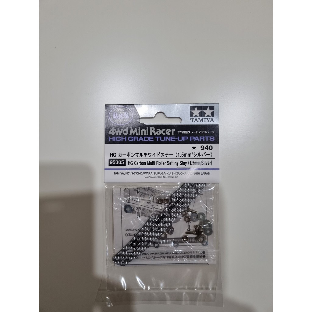 95305 - Tamiya HG Carbon Multi Roller Setting Stay (1.5mm/Silver) 四驱车配件 ...