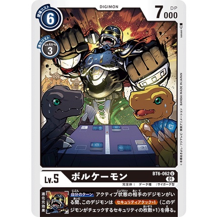 Bt06 - Digimon Card - Bt6 black Bt6-062 Volcanomon | Shopee Malaysia