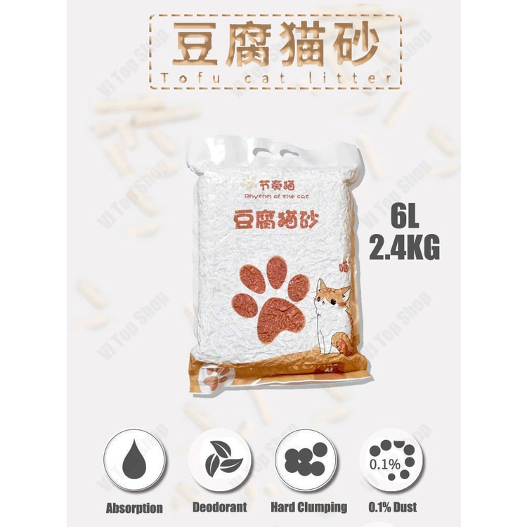 Flushable Tofu Cat Litter 2.4Kg 6L Mix Flavor Cat Sand 2mm Fast ...