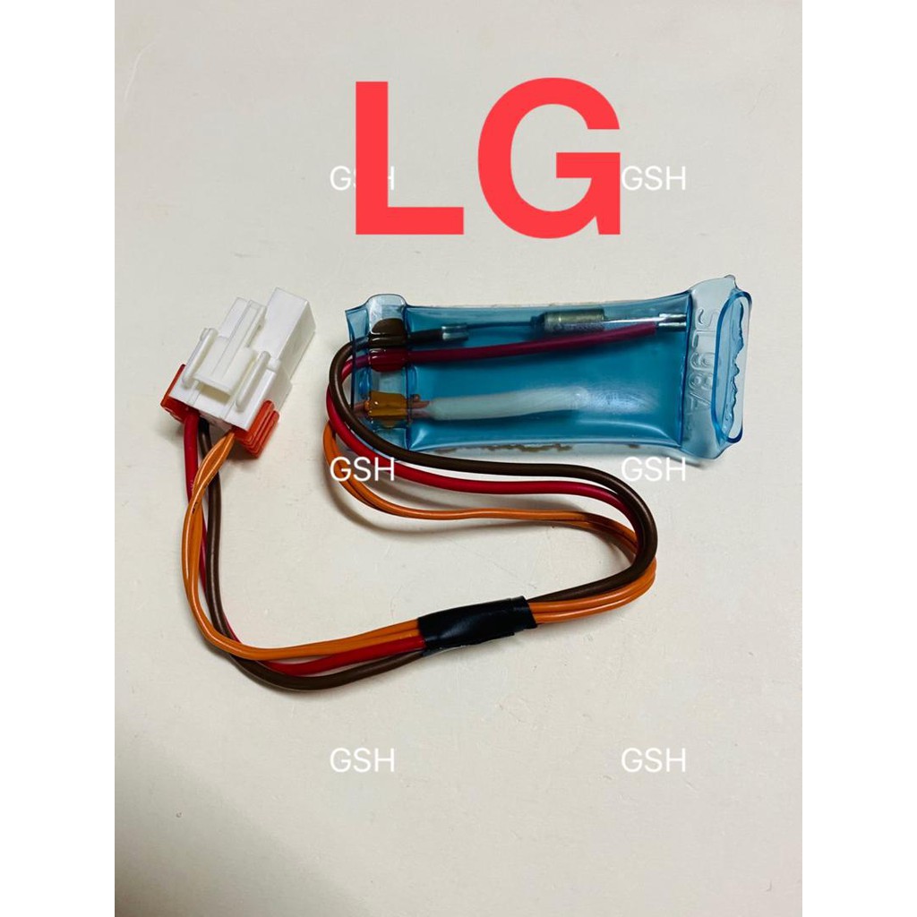 LG DEFROST THERMOSTAT 4 WIRE SENSOR + FUSE(8123) | Shopee Malaysia