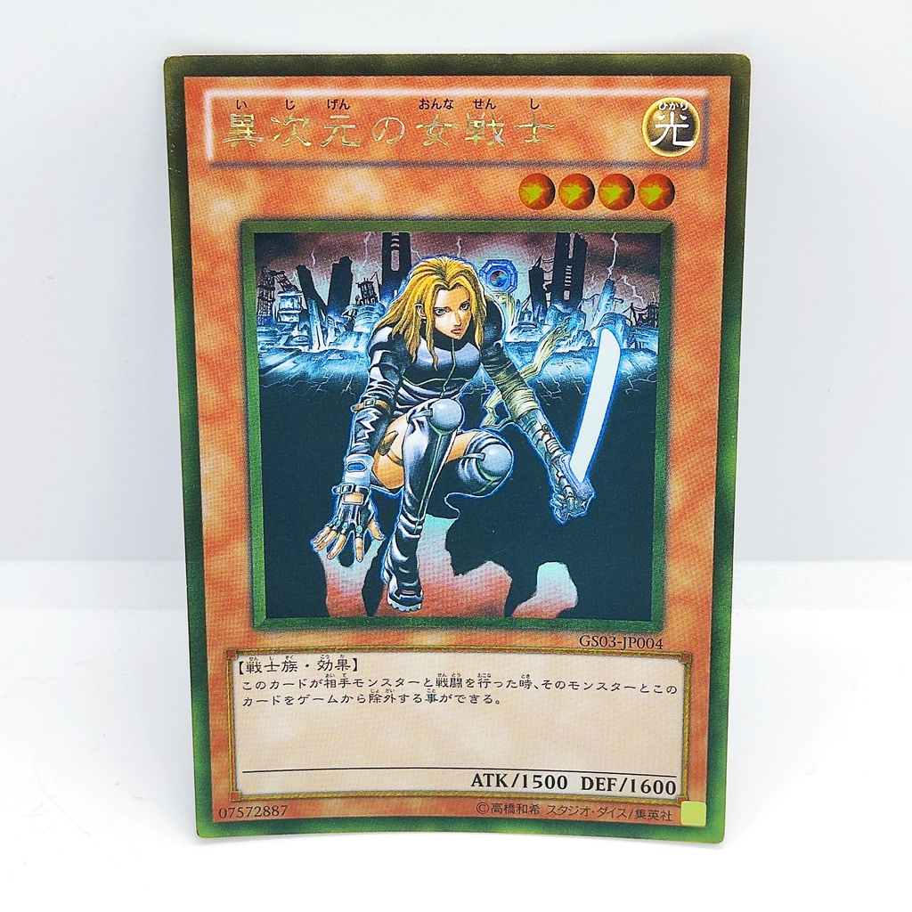 YGO YuGiOh Card GS03-JP004 GDB1-JP044 | D.D. Warrior Lady | Japanese OCG | Shopee Malaysia
