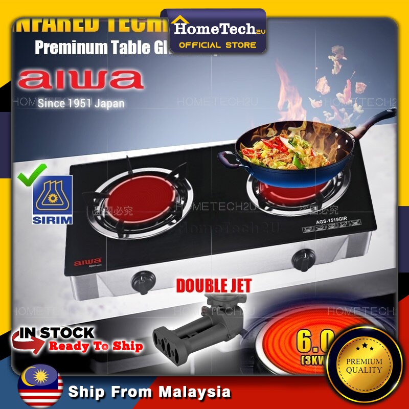 Aiwa Infrared Gas Stove Double Burner Table Top Glass Hob Gas Cooker ...