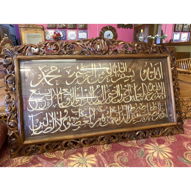 Frame Kaligrafi Al-Fatihah Gold | Shopee Malaysia