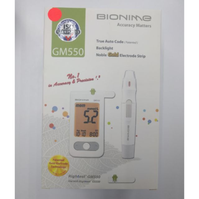 Bionime Blood Glucose Monitoring Kit + Lancet + alcohol swab + strips ...
