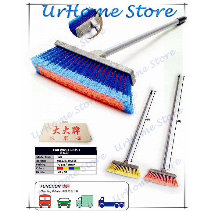 Rayaco Car Wash Brush / Bus Broom / Cuci Kereta Lori - 120 RAYACO CAR ...
