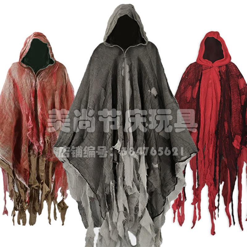 Halloween Adult Horror Cloak Cloak Costume Props Haunted House Secret ...