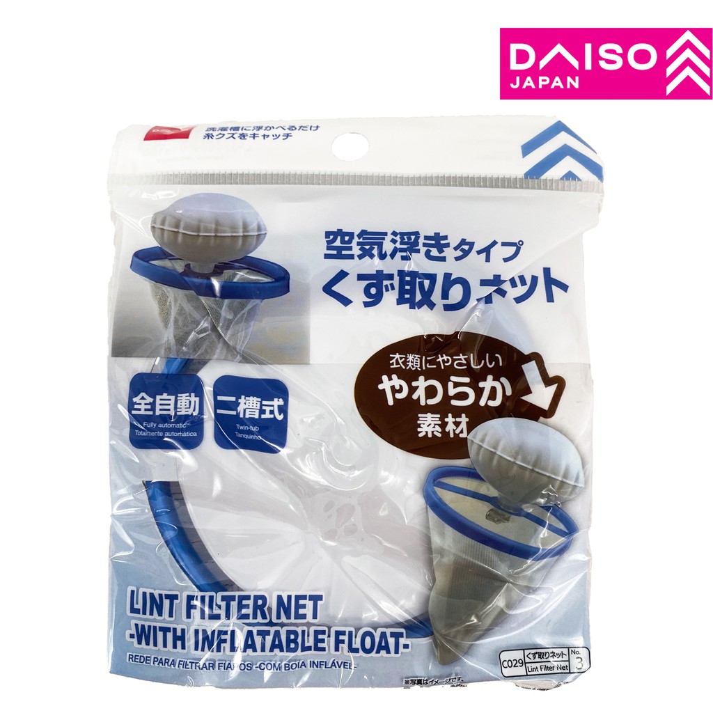 DAISO Lint Filter Net With inflatable Float | Shopee Malaysia