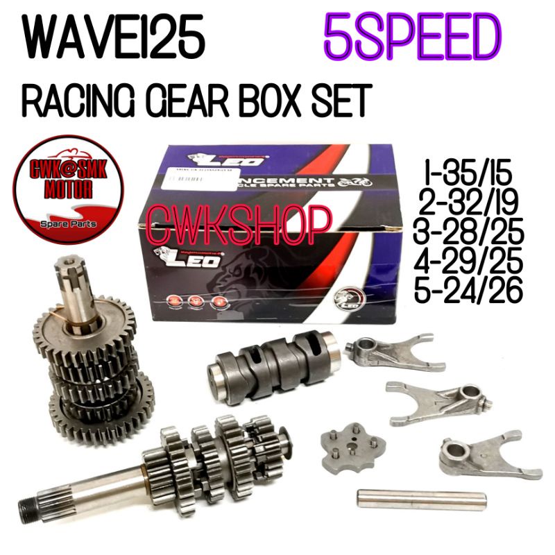 WAVE125 RACING GEAR BOX FULL SET 5 SPEED LEO ＆ ESPADA | Shopee Malaysia