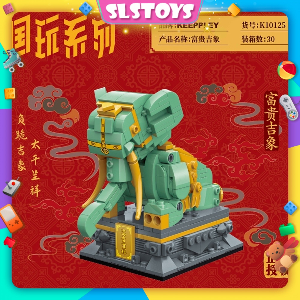 Qman Brick K10125 CNY Chinese New Year Series Wealthy Elephant Keeppley ...