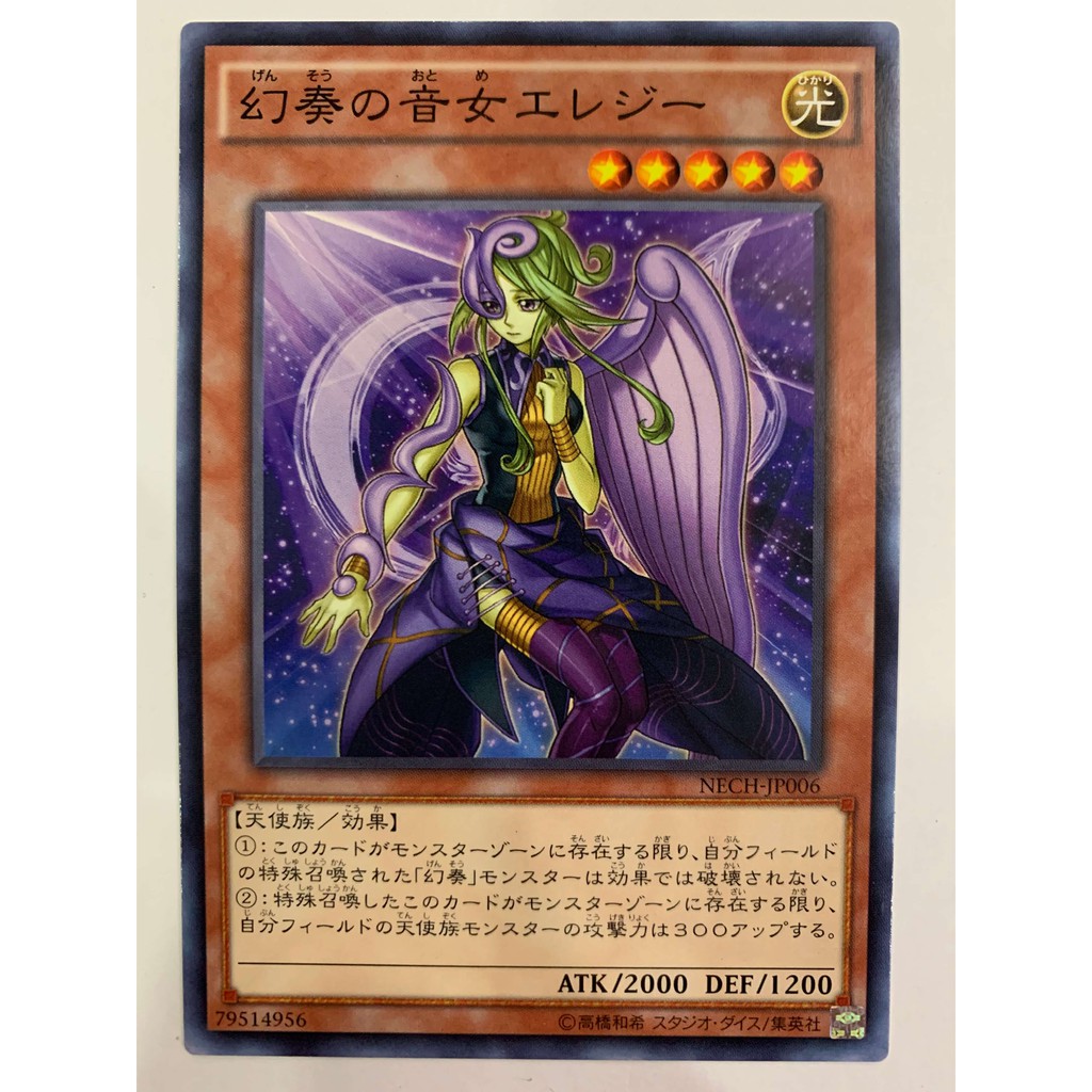 YUGIOH 24TP-JP106 MELODIOUS SERIES 1 Soprano the Melodious Songstress | Shopee Malaysia